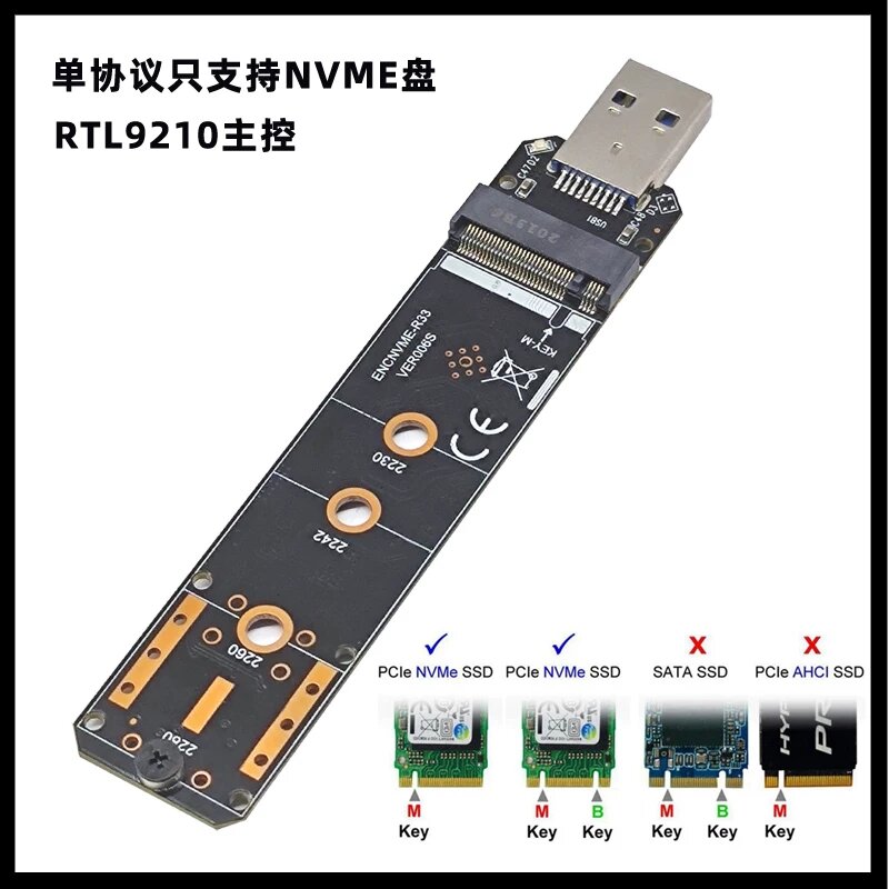 USB 3.2 Gen 2 M.2 NVMe голая плата корпус с Type-A мужским разъемом для SSD 2280