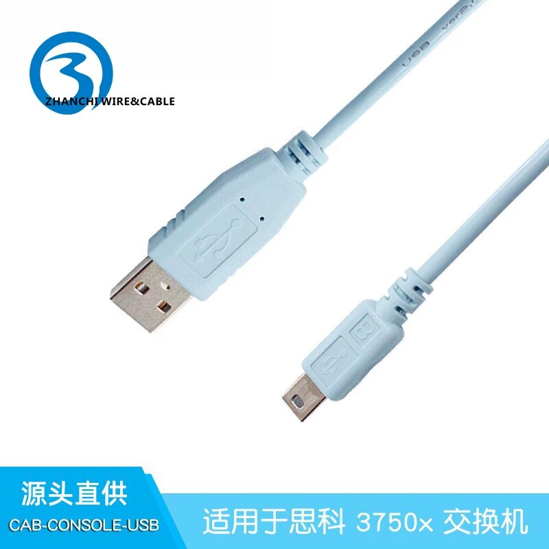 Кабель управления USB для консоли управления, мини-кабель для передачи данных с 5-контактным разъемом, подходит для