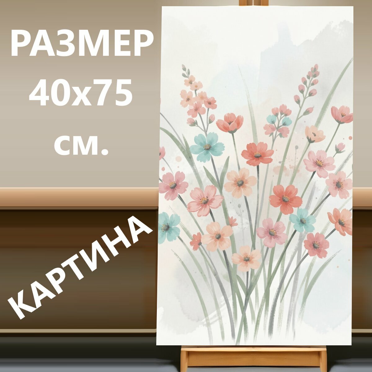 Картина на холсте "Нежный букет полевых цветов. Воздушная композиция из мелких садовых соцветий на светлом фоне, в пастельной гамме розового." на подрамнике 75х40 см. для интерьера