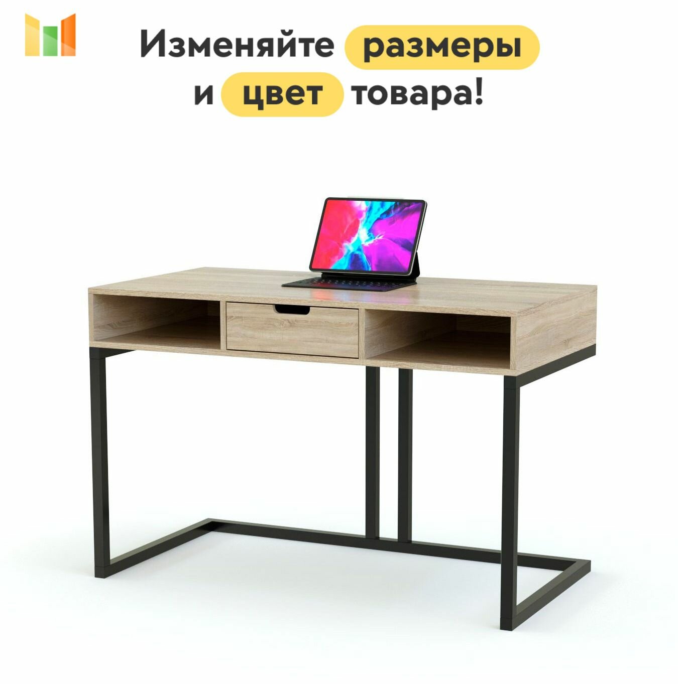 Стол компьютерный Сандей 2