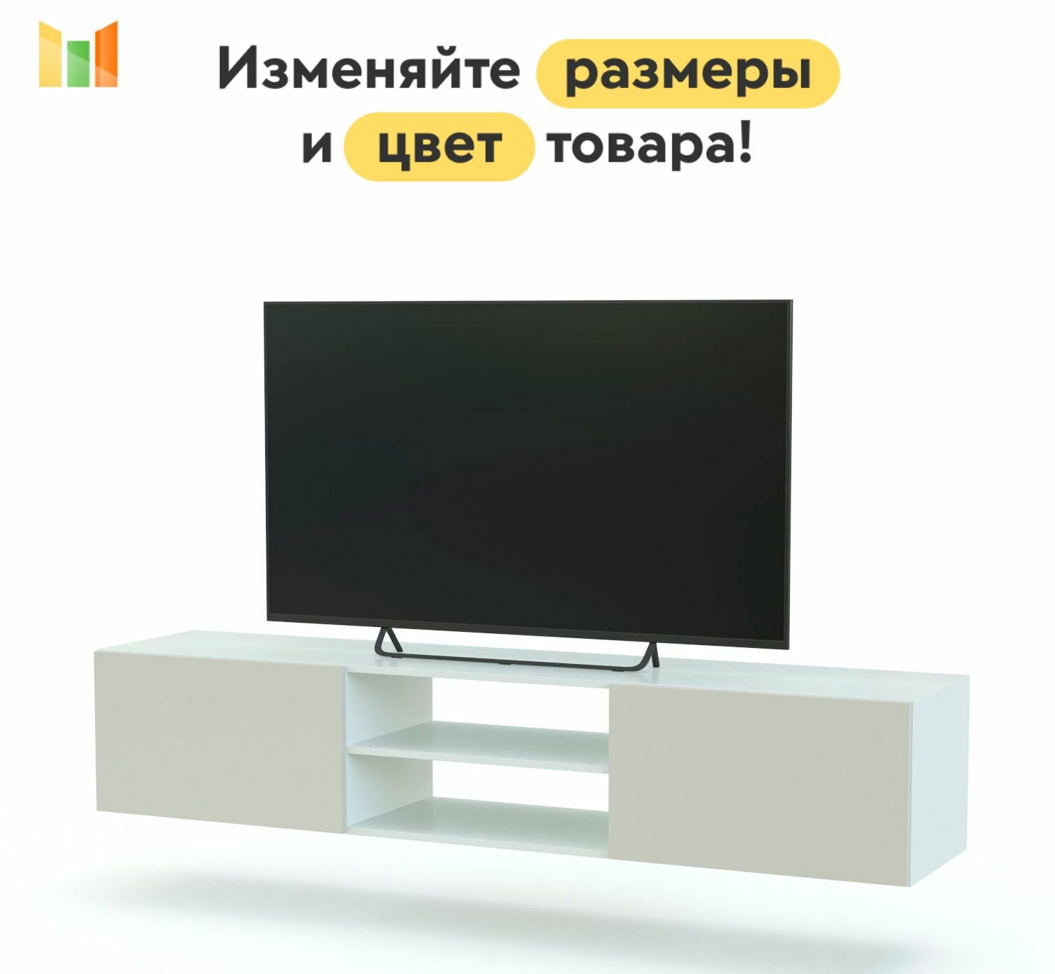 Тумба под ТВ Альдо 2 BMS