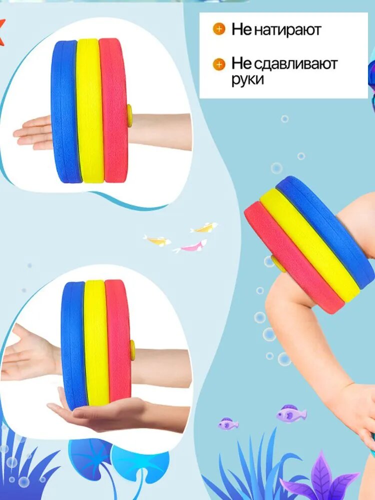 Доска для плавания детская универсальная для обучения плаванию, для безопасности, EVA — фото 1