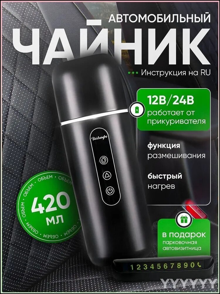 Электрический чайник GTmuqp0v, черный, белый