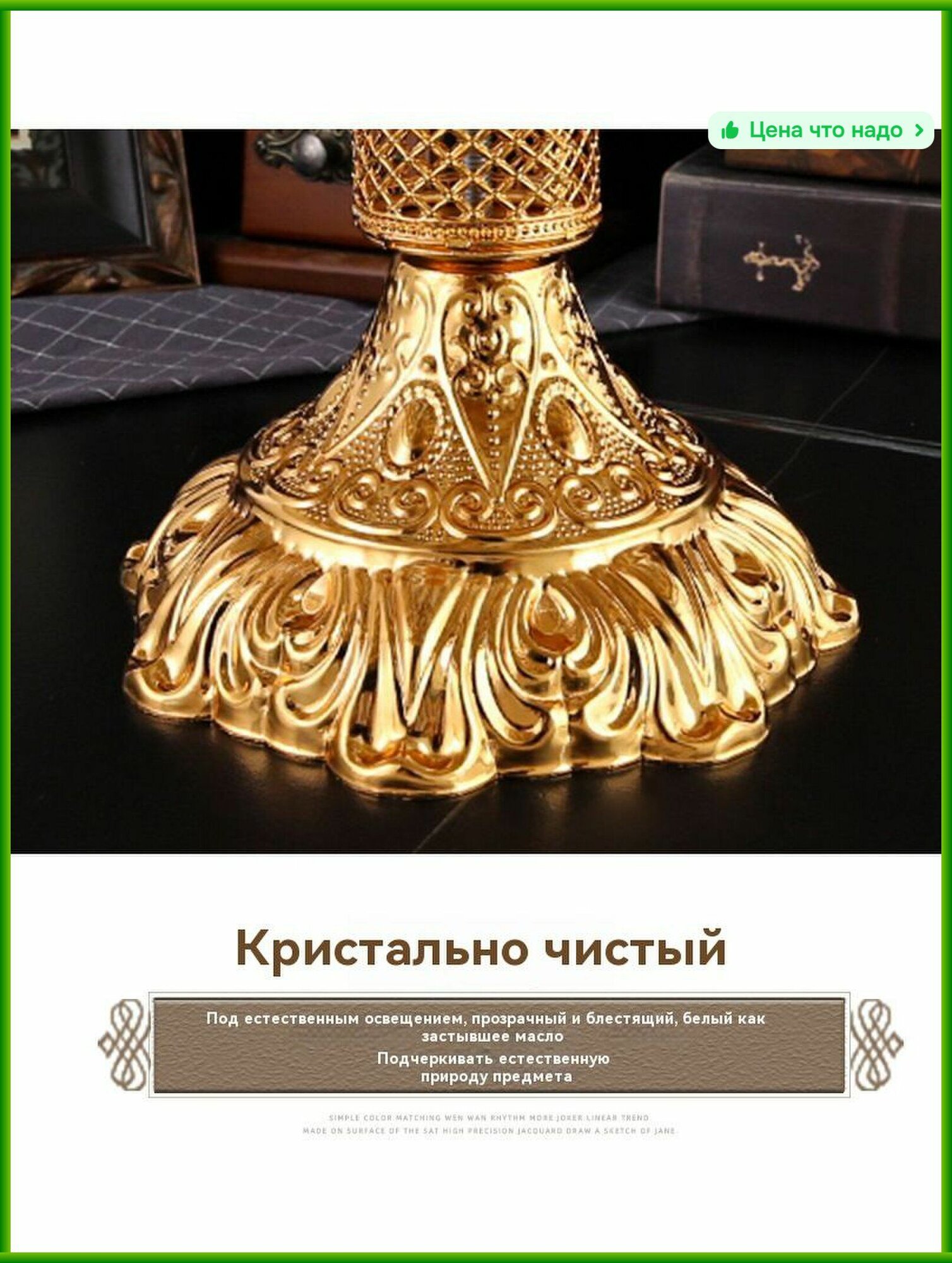 Элегантная конфетница из стекла и металла для подачи фруктов и сладостей