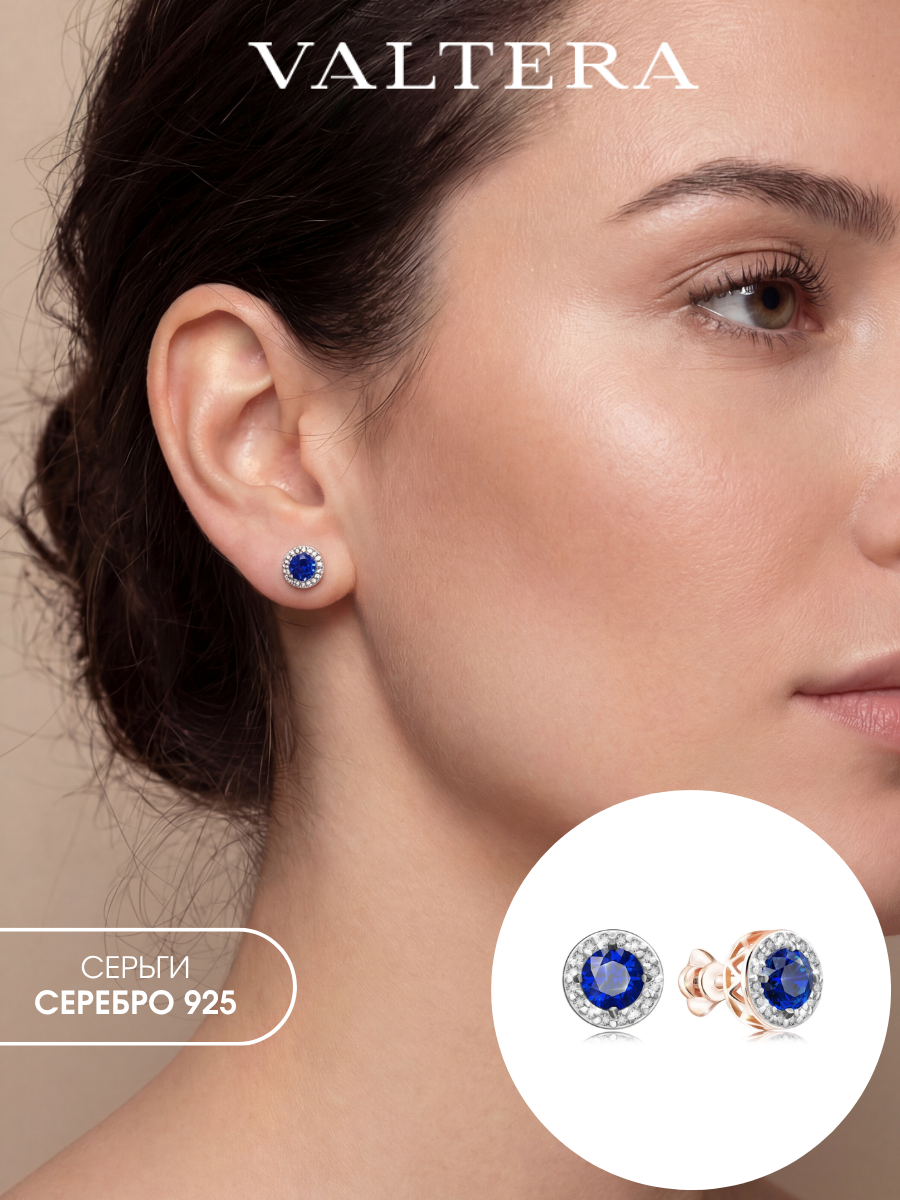 Серьги пусеты, серебро, 925 проба, золочение, фианит