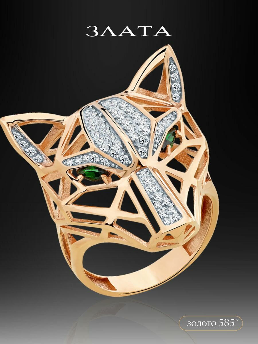 Перстень, золото, 585 проба