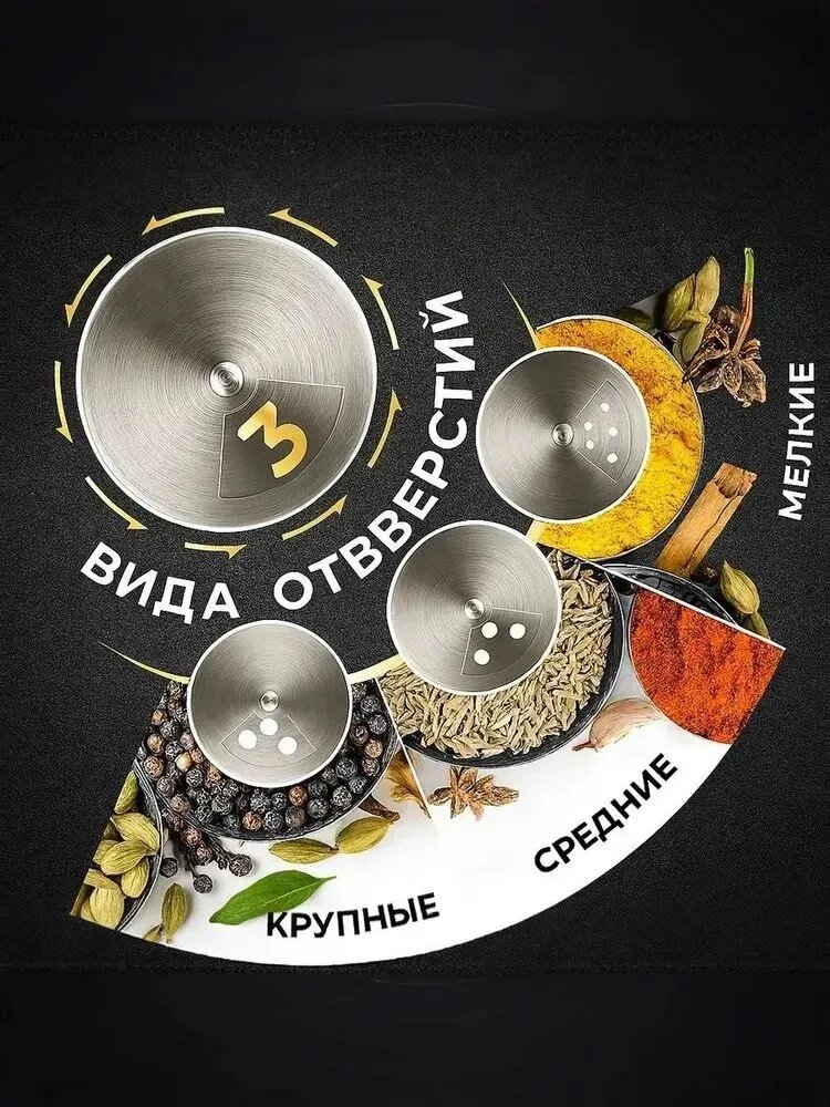 Солонка для специй из металла и стекла, набор 2 шт. Серебристый цвет, высота 8.5 см — фото 1