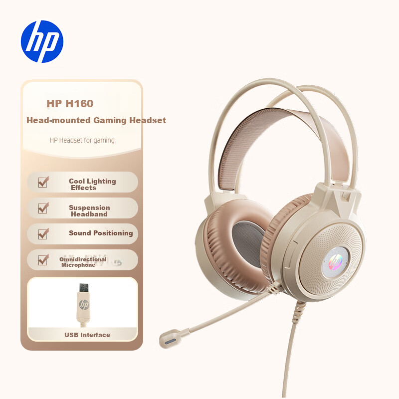 HP H160 Проводные наушники-гарнитуры для игр Over-Ear для офиса онлайн-уроков PUBG VALORANT с USB интерфейсом в цвете