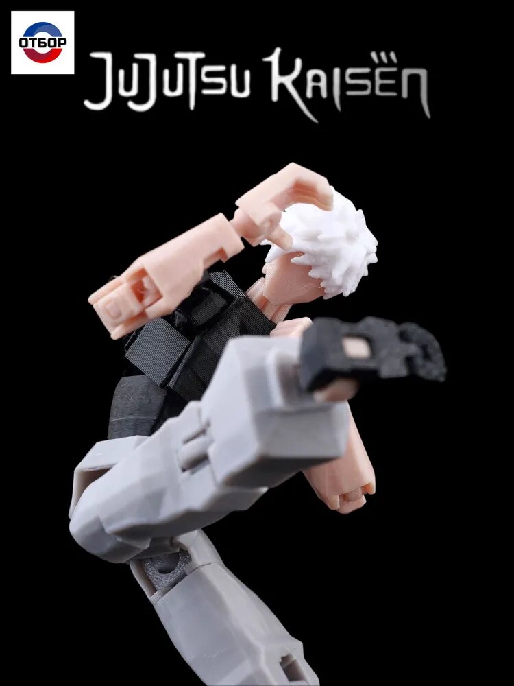 Фигурка Годзё Сатору Jujutsu Kaisen Магическая битва коллекционная PET-G пластик 1 шт — фото 1