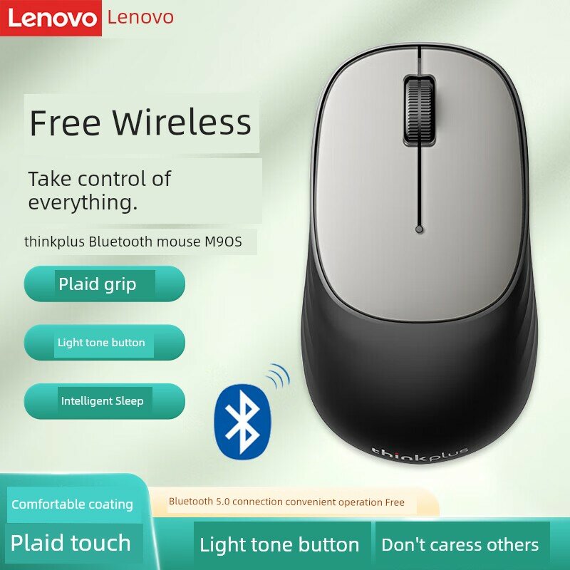 Lenovo ThinkPlus M90S Bluetooth Light Sound Офисная мышь Мышь для ноутбука Настольный компьютер Мышь Официальный