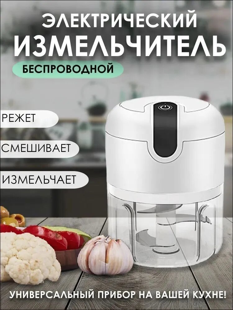 Чеснокодавилка, 9 см