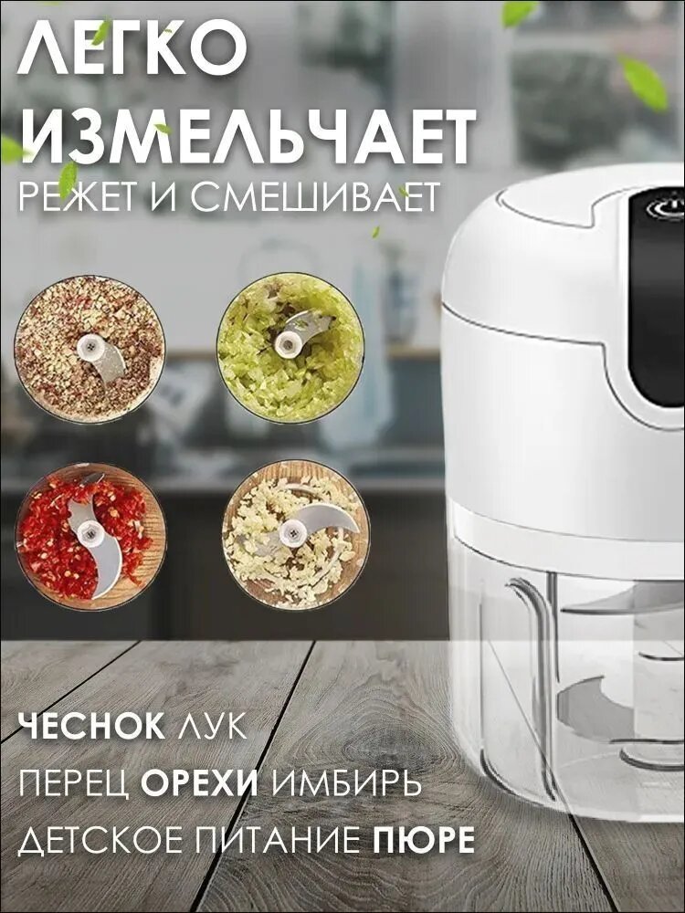 Чеснокодавилка, 9 см — фото 1