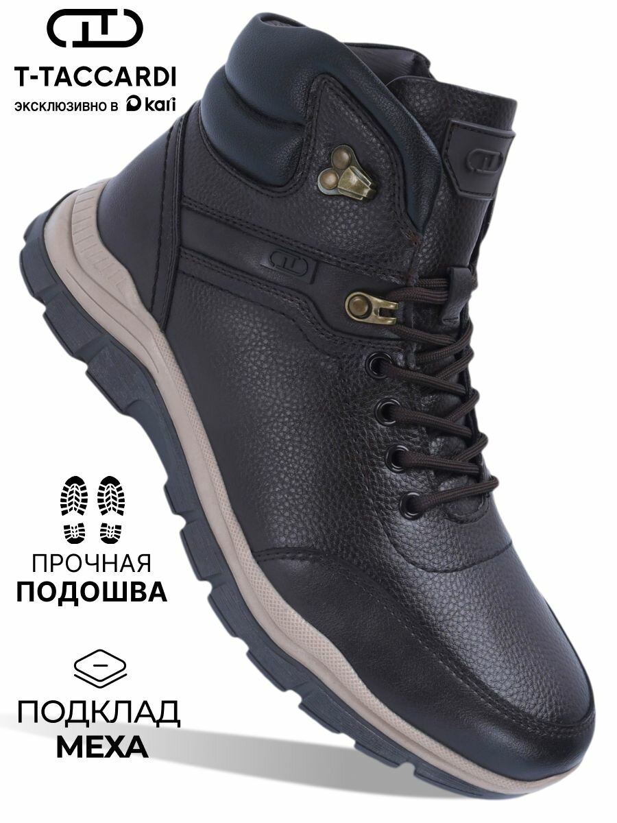 Ботинки Зима 2026