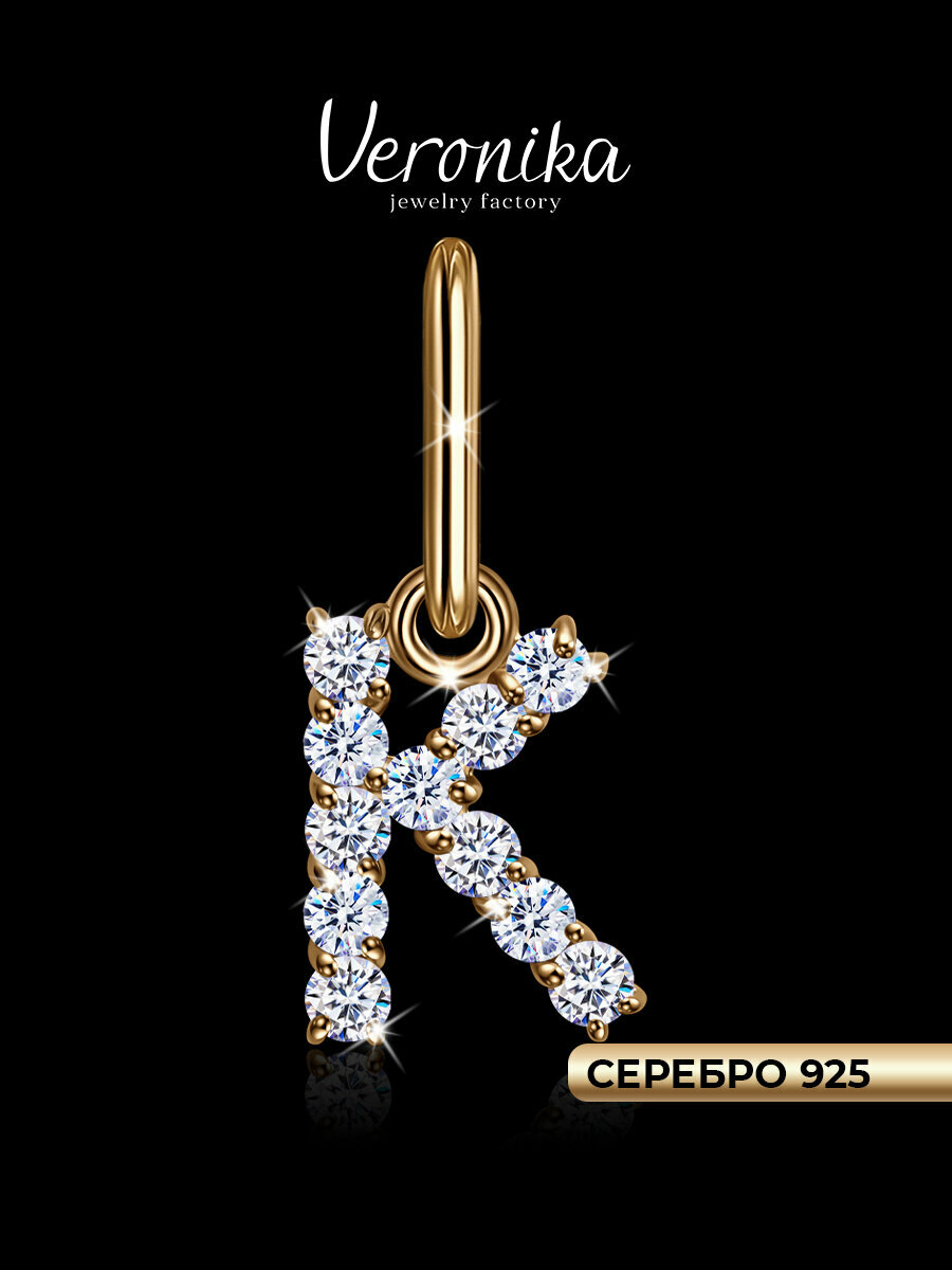 Подвеска, серебро, 925 проба, золочение, фианит