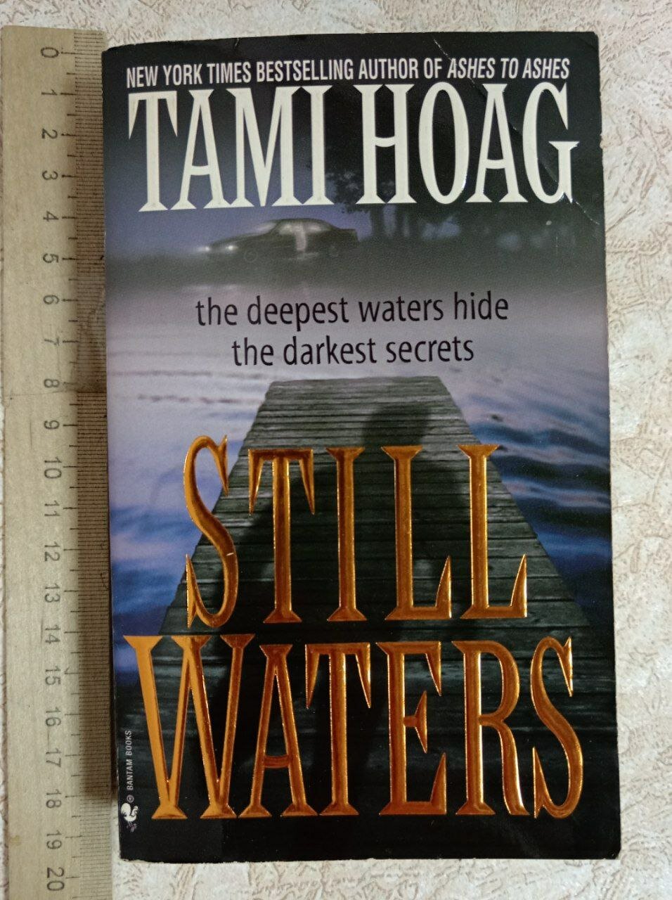 Still Waters (Тихая гавань)