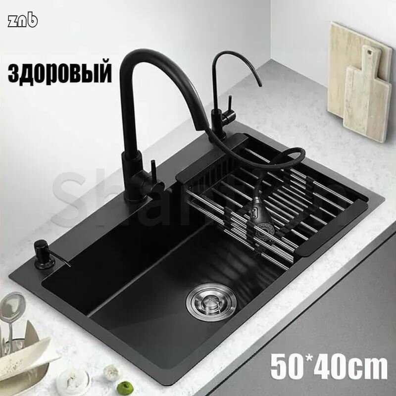 Мойка для кухни Все в одном Многофункциональный Полный комплект