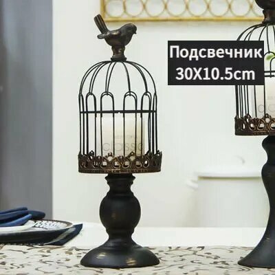 Декоративная клетка для интерьера -30X10.5см 1 шт свечный стол