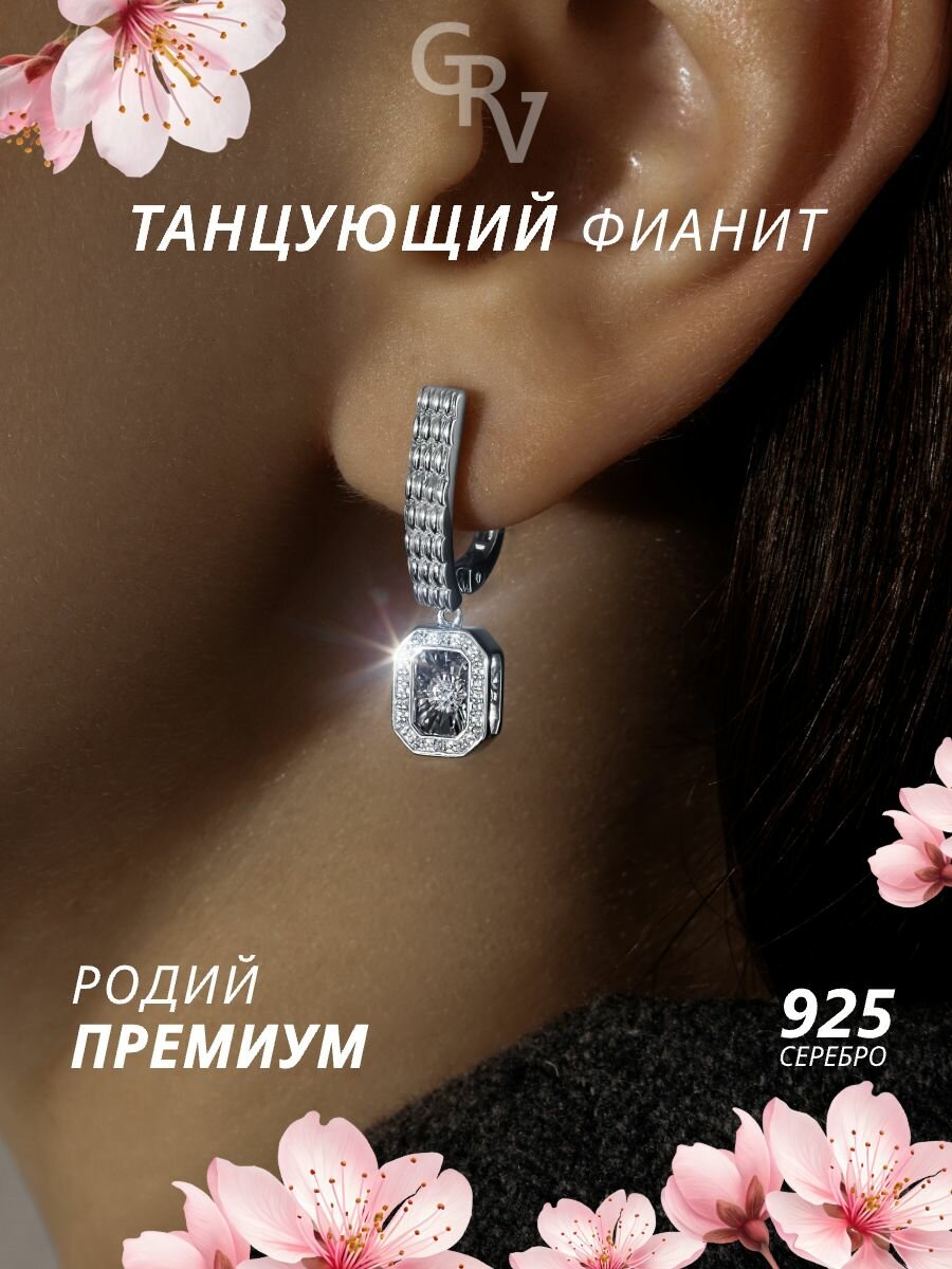 Серьги, серебро, 925 проба, родирование, фианит