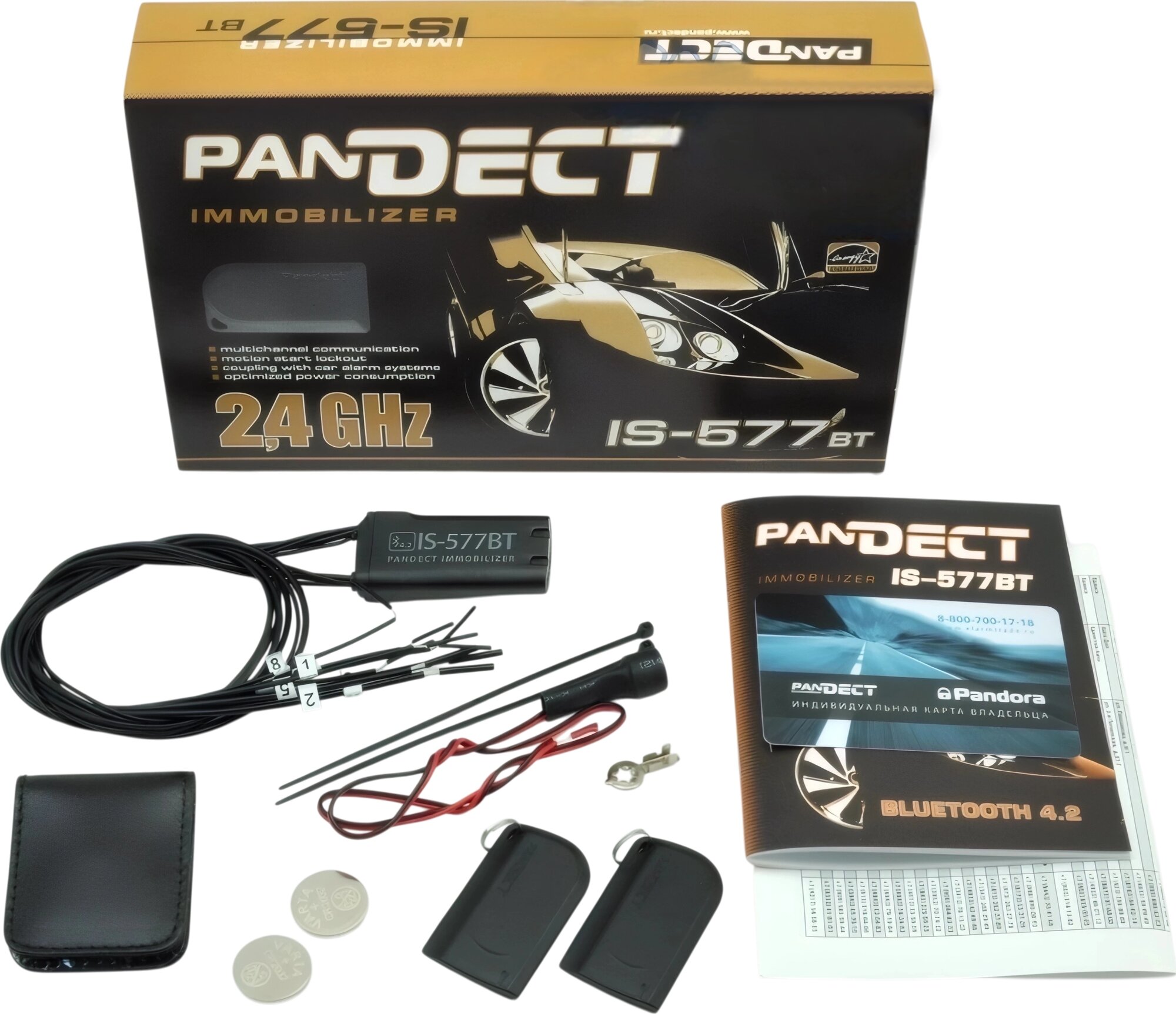Иммобилайзер Pandect IS-577BT