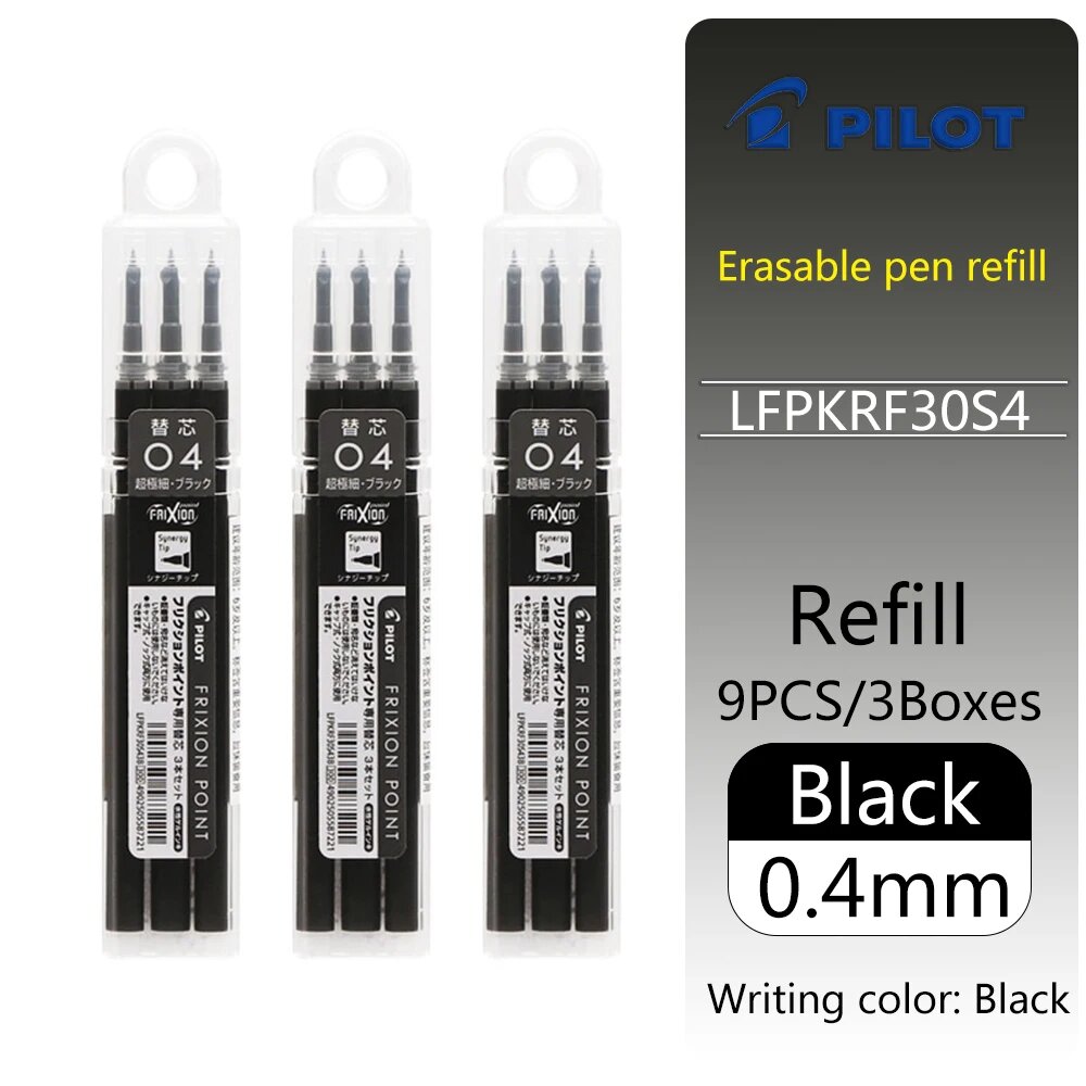 Гелевые ручки Pilot Frixion перезаправляемые стержни LFPKRF30S4 Black refill9