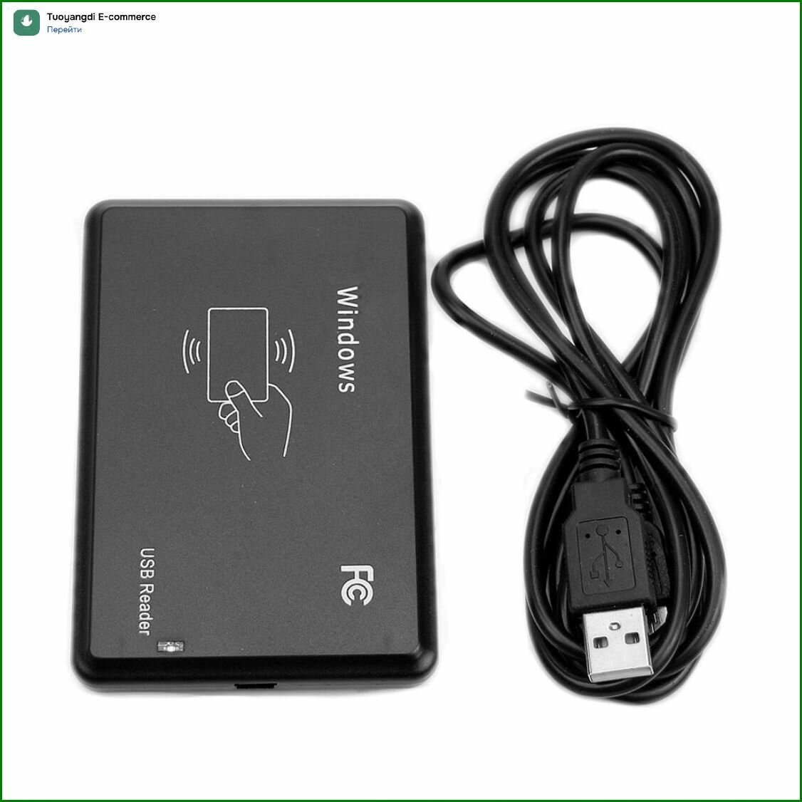 125Khz USB RFID Считыватель для EM4100