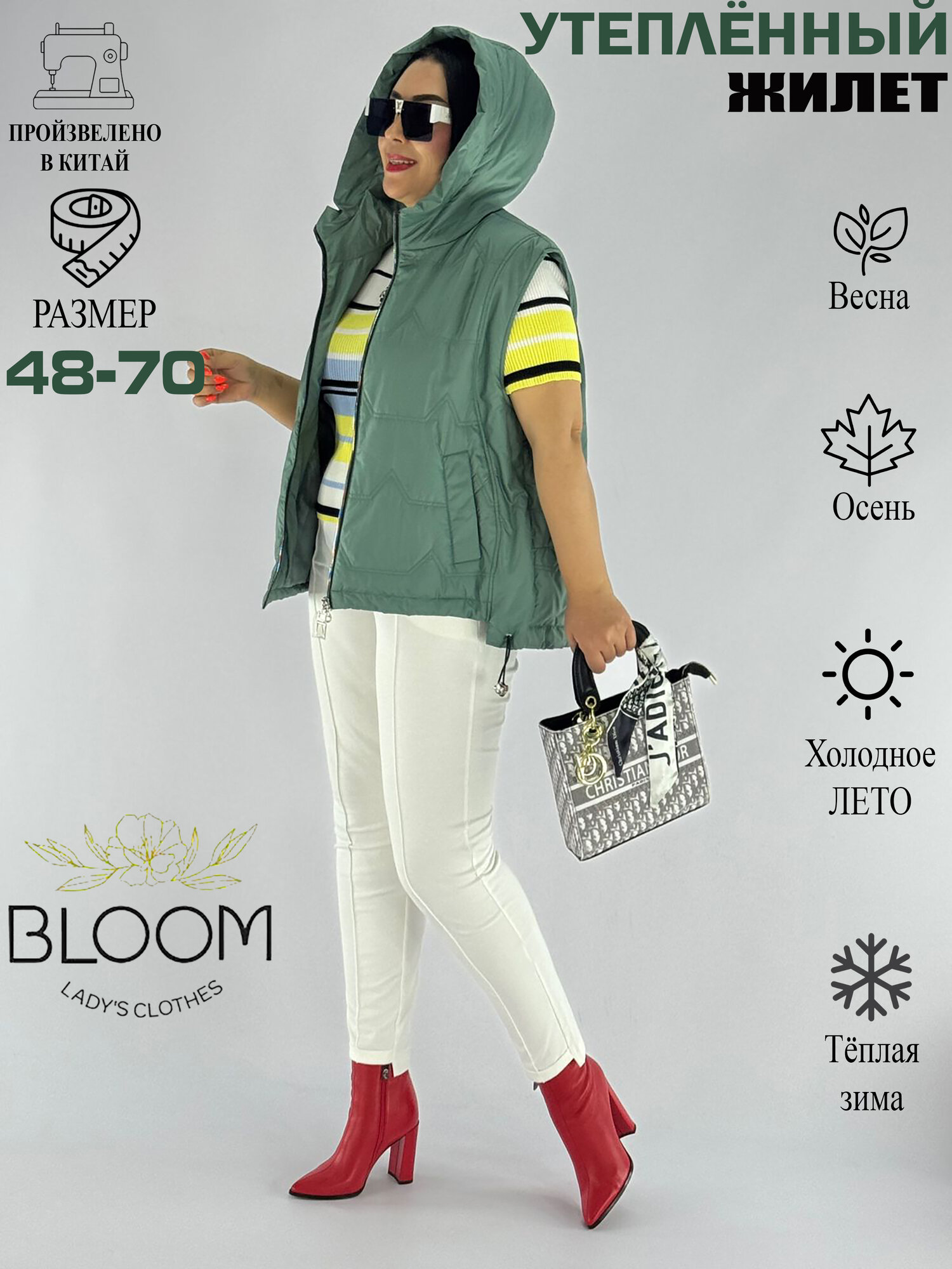 Жилет спортивный 2025г