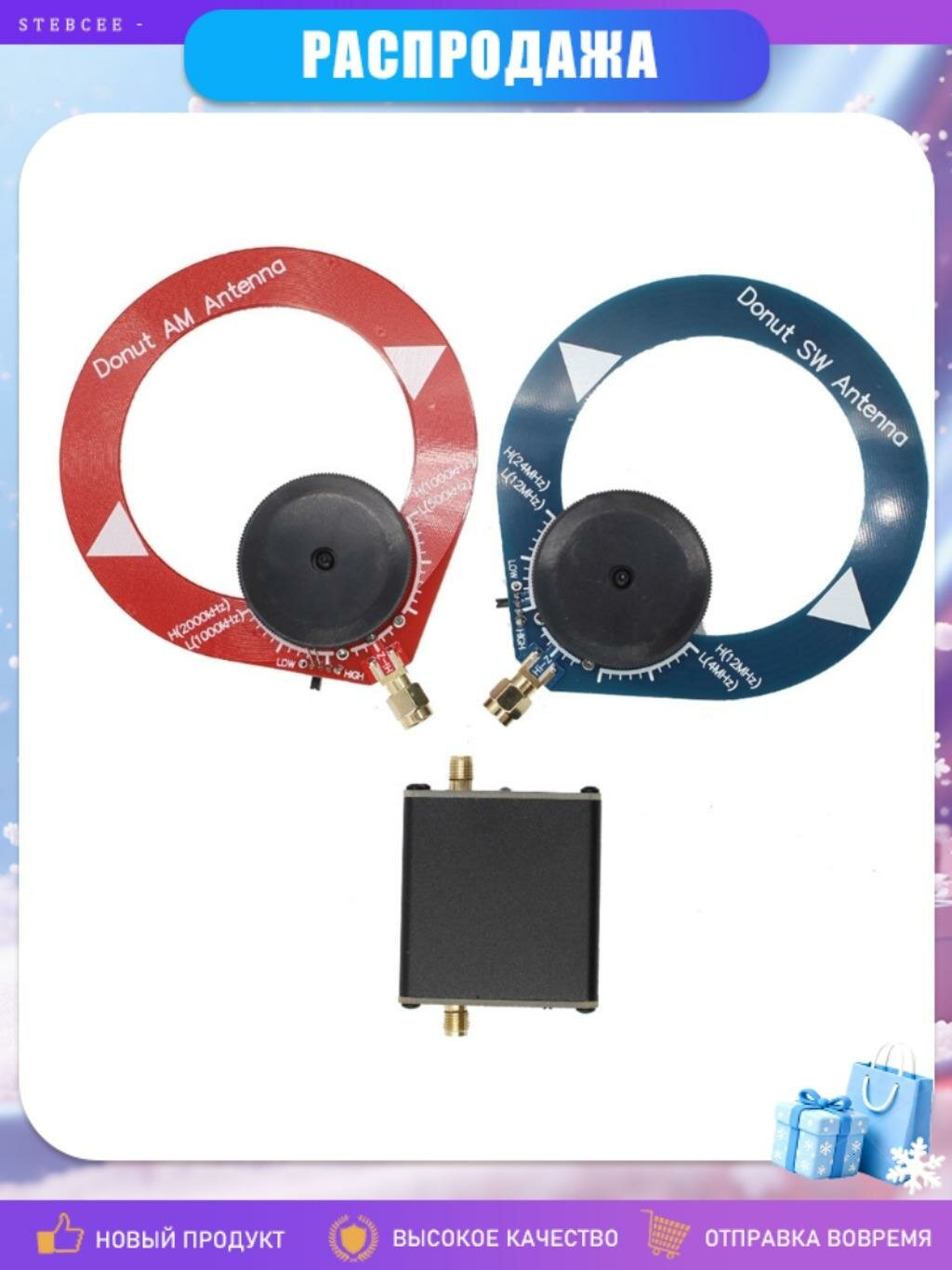 Усилитель высокого импеданса для малой рамочной антенны SDR, Высокоимпедансный усилитель