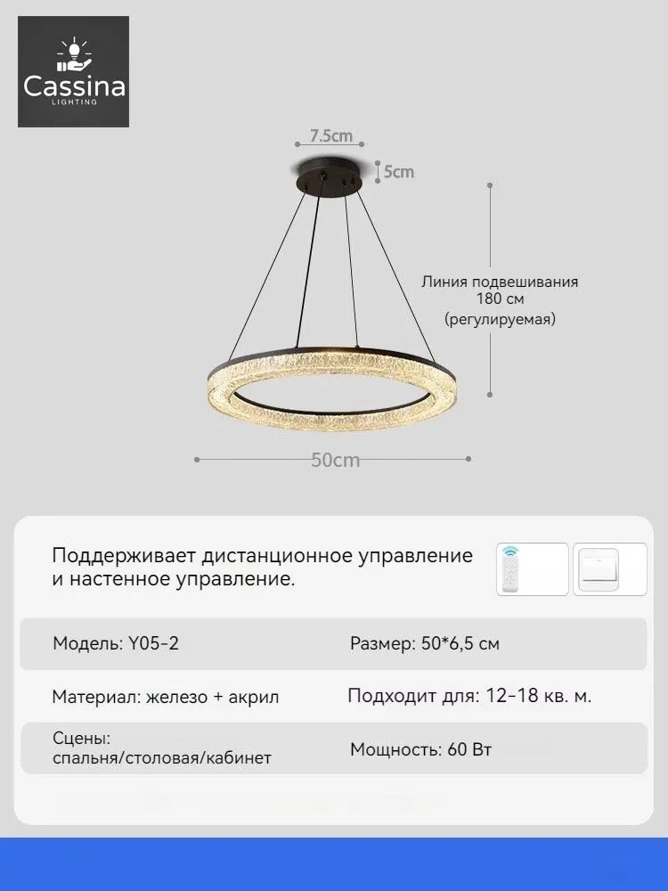 Люстра Cassina со встроенным светодиодным светильником LED 60 Вт, шириной 500 мм и высотой 1800 мм