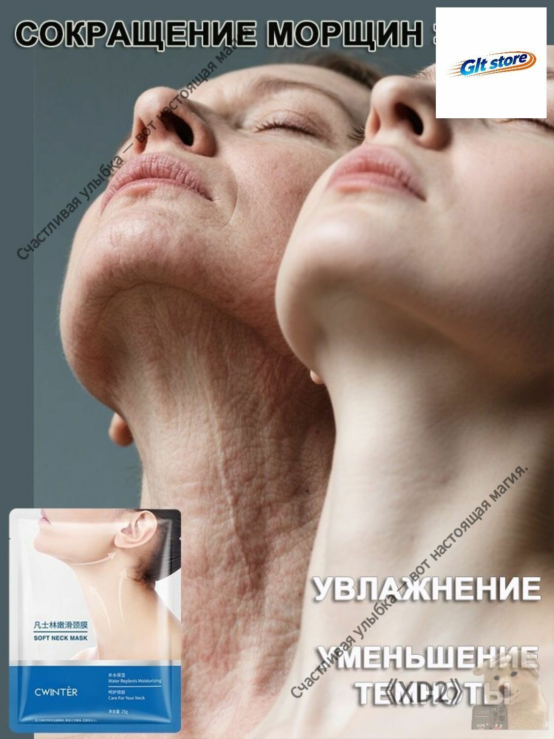 Маска косметическая Антивозрастной уход Для всех типов кожи