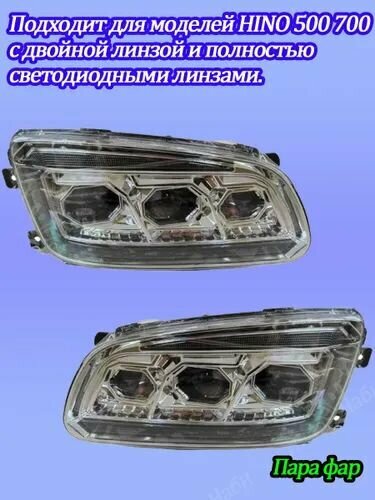 Фары автомобильные