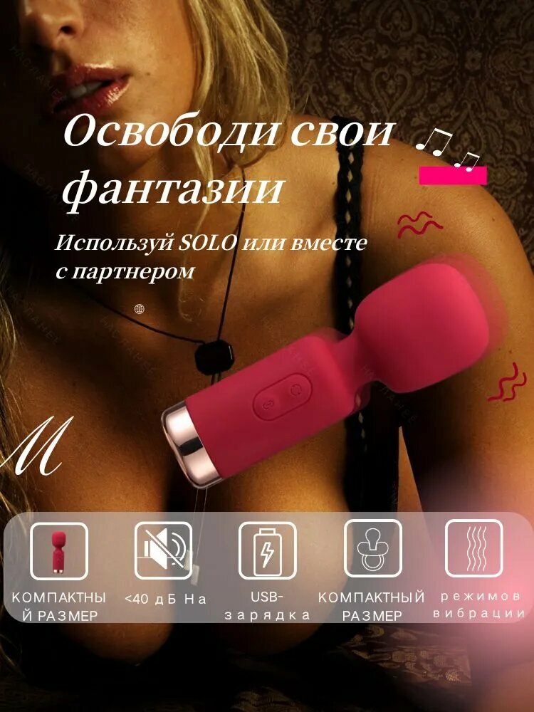 Вибратор "Наслаждение", силикон, водонепроницаемый, 10 режимов