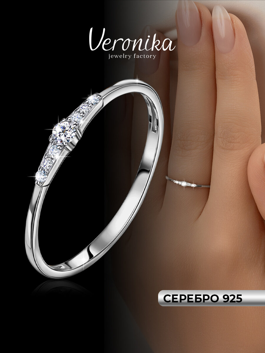 Кольцо обручальное, дорожка, серебро, 925 проба, родирование, фианит