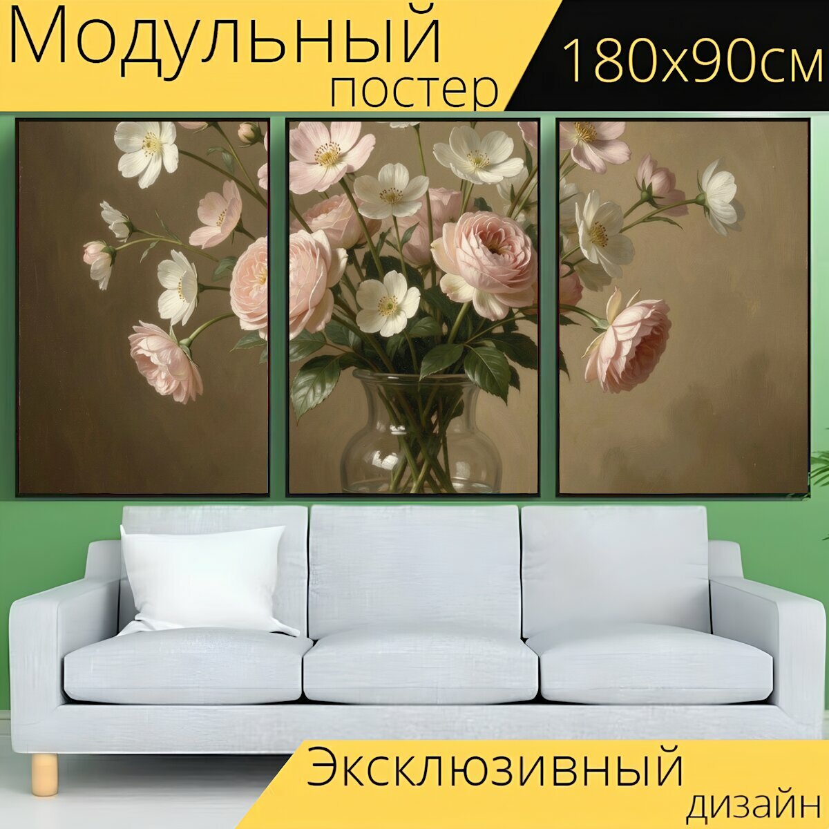 Модульный постер "Нежный букет в стеклянной вазе. Воздушная цветочная композиция с розовыми и белыми соцветиями в прозрачном сосуде." 180 x 90 см. для интерьера на стену в тубусе