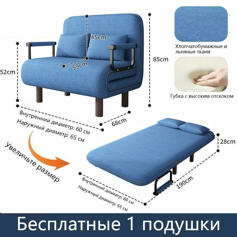 Кресло кровать раскладное, тёмно-синий,190x65cm，с бортиками, раскладное