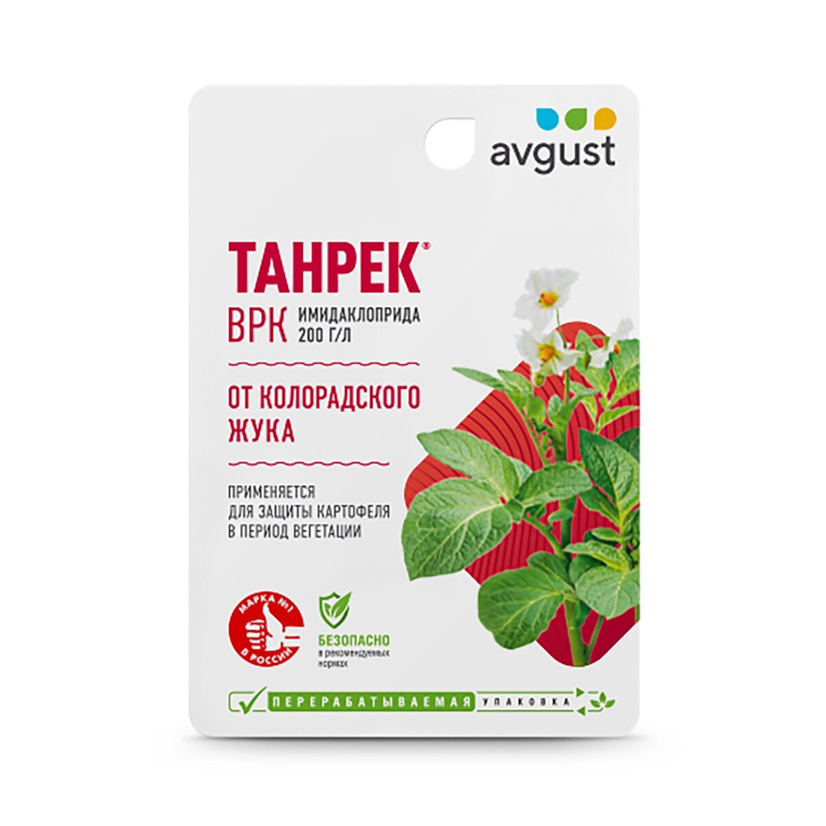 Средство от тли и других вредителей "Avgust" Танрек, флакон 10 мл.