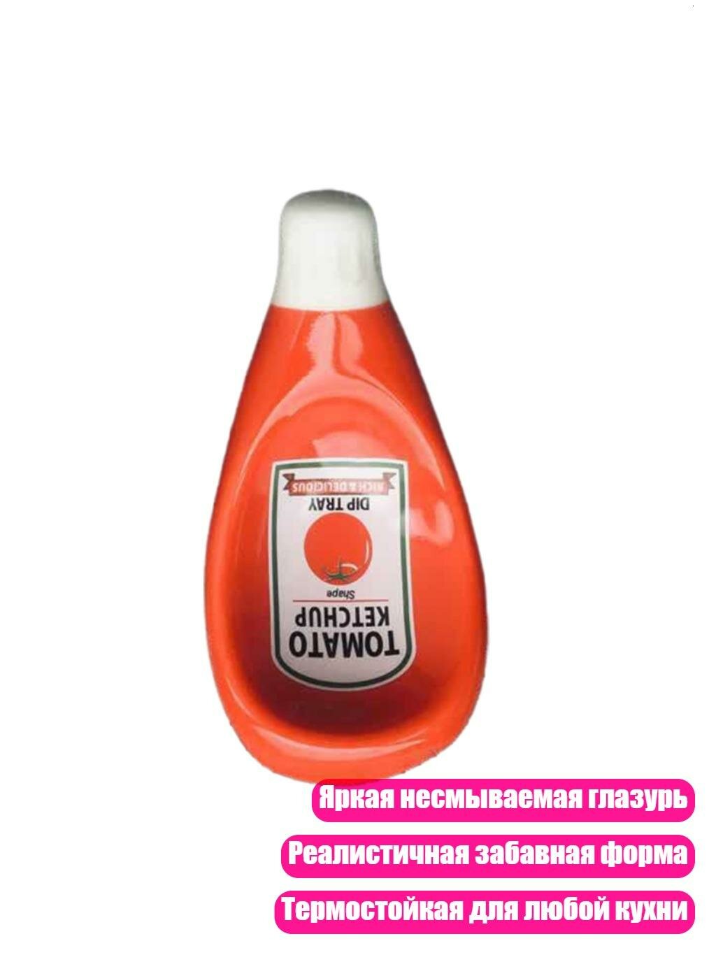 Керамическая соусница в форме помидора, красный