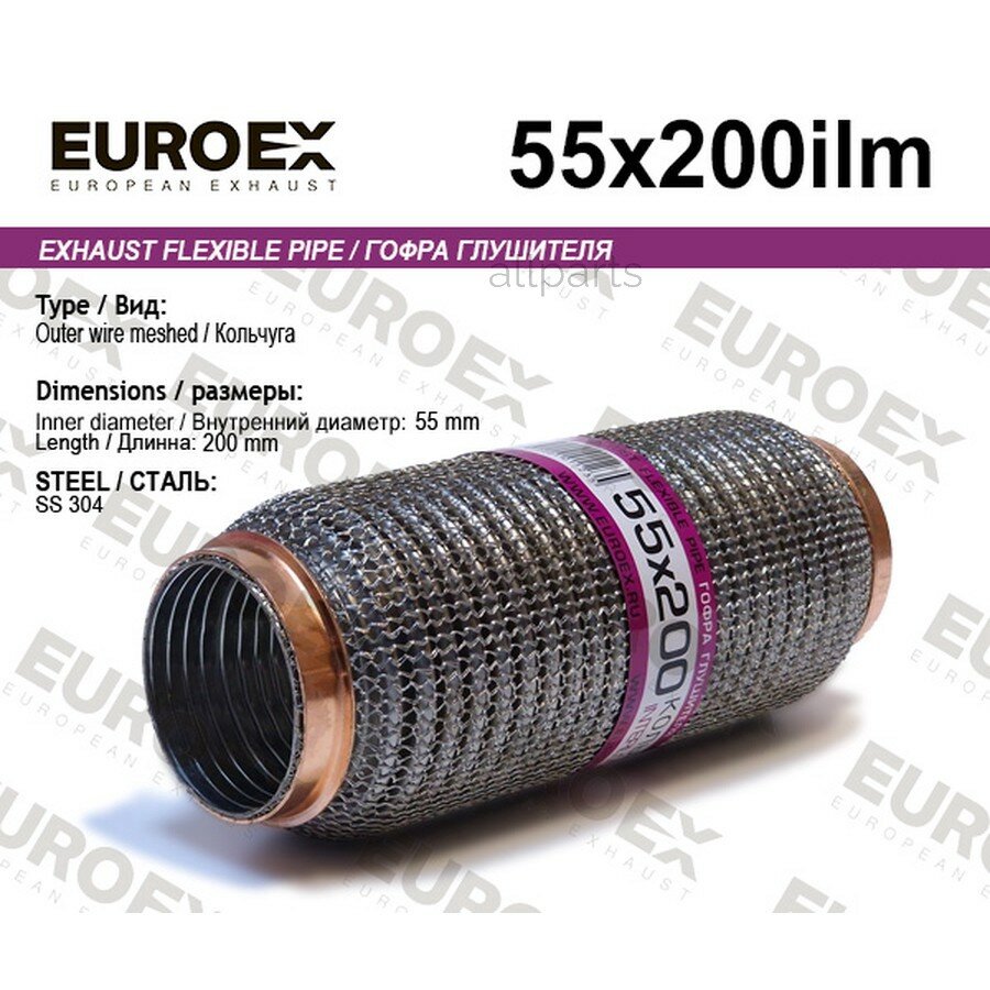 EUROEX 55X200ILM гофра глушителя!55x200\ кольчуга