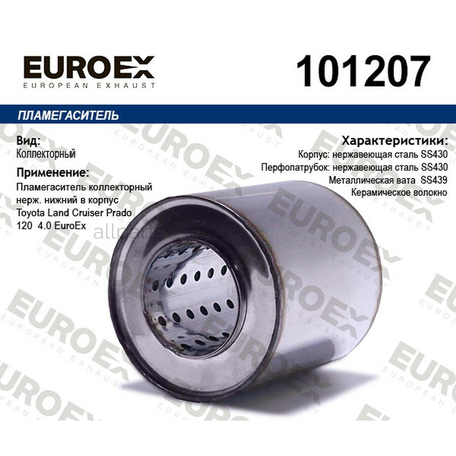 EUROEX 101207 пламегаситель коллекторный нерж. нижний в корпус!\ Toyota Land Cruiser Prado 120 4.0