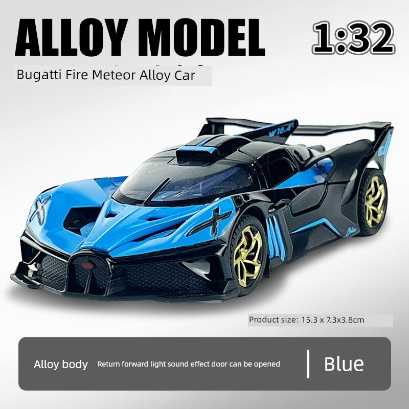 Алюминиевая модель гоночного автомобиля для детей Bugatti Chiron, синяя, 12 см длины в подарок