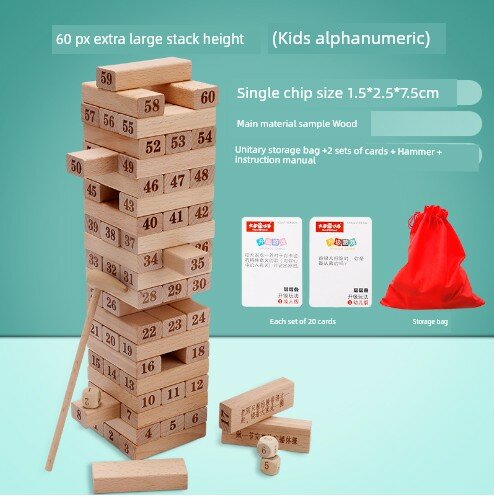 Игра Jenga: 60 блоков для детей с цифрами и молотком - обучающая настольная игра для детей