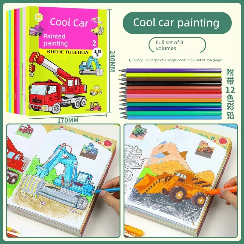 Раскраски автомобилей с 8 томами и 12 цветными карандашами для детей 3-6 лет