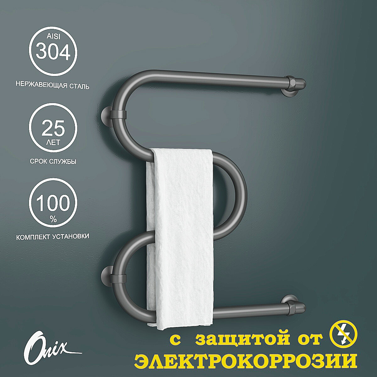 Полотенцесушитель Водяной Onix Hit Turn Grafit Right 600x500, М-образный, Графит, с защитой от электрокоррозии