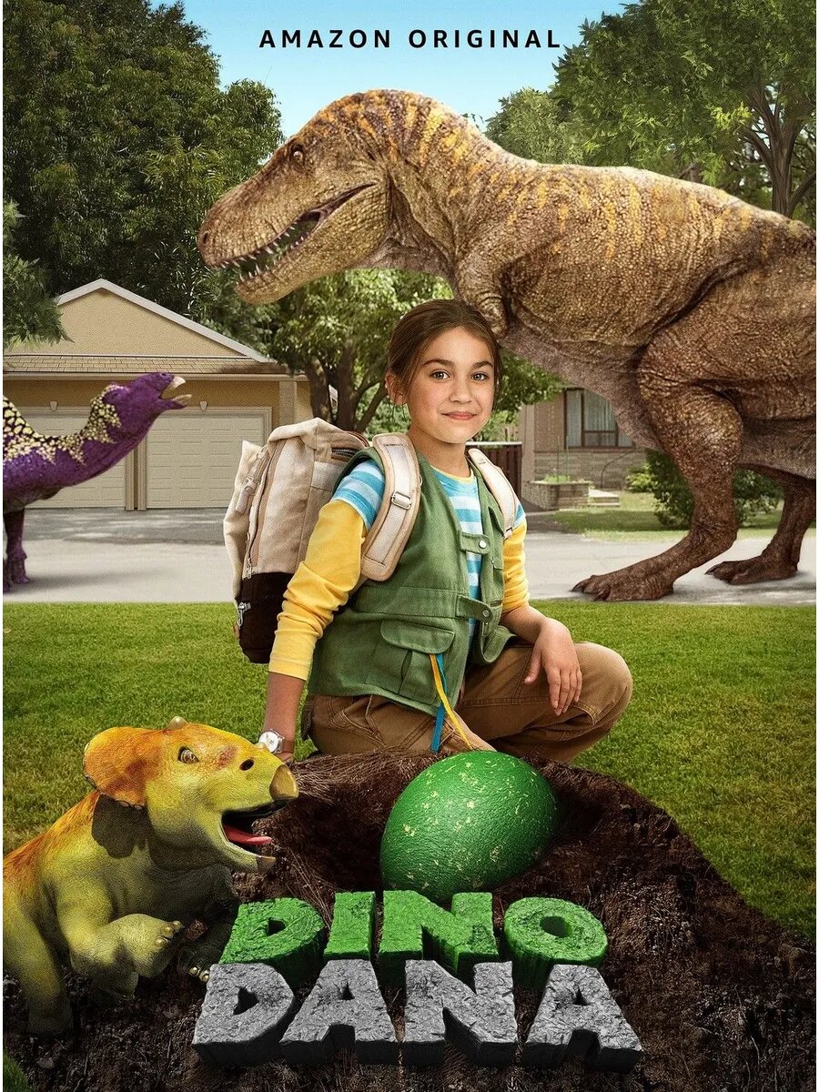 Дино Дана, сезон 1 (DVD-R)