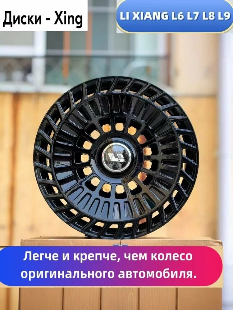 LIXIANGPRO диски lixiang r21 Колесный диск Кованый 21x9" PCD5х120 ET38 D62.5