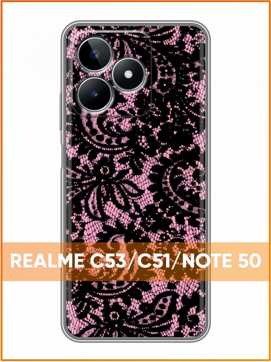 Чехол для Realme C53, C51, C51S, Note 50, Narzo N53 с принтом Кружево на розовом