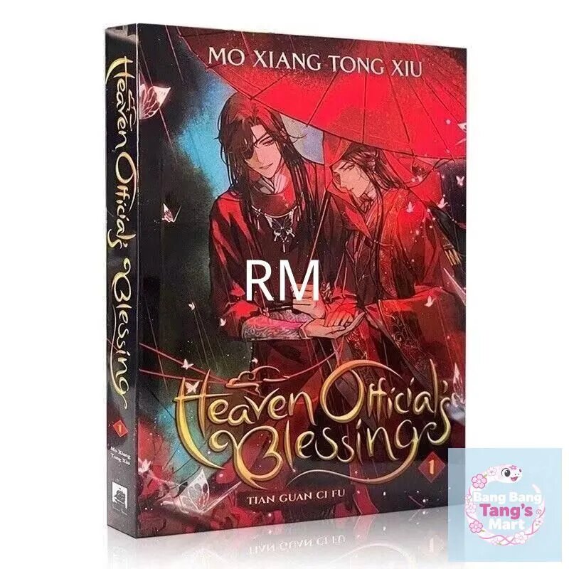 Heaven Official's Blessing (Tian Guan Ci Fu) Фэнтезийная романтика от Mo Xiang Tong Xiu: Путешествие Xie Lian