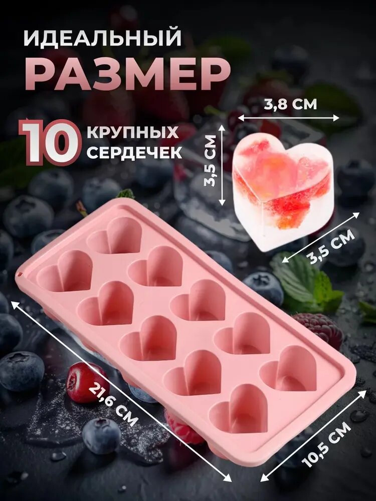 IKEA Форма для льда, 1 шт — фото 1