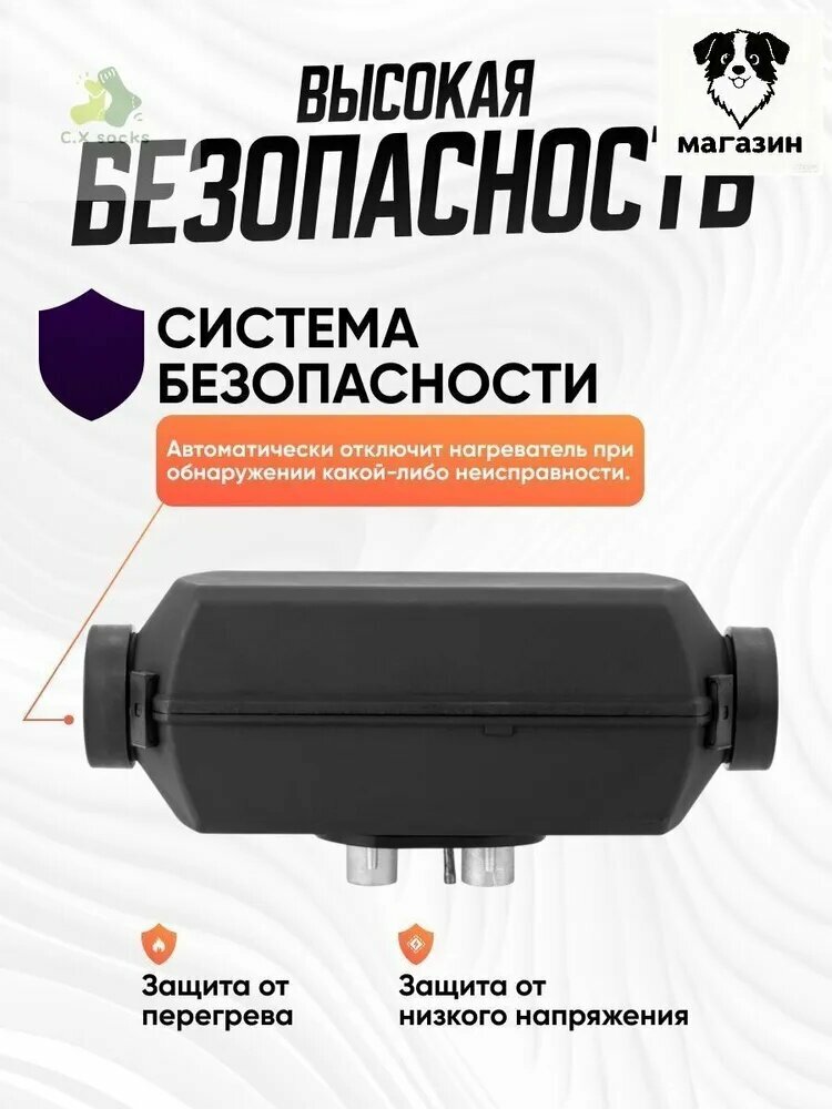 Дизельный отопитель автономный, 5000 Вт арт. Автономный отопитель Планар 2Д 12В