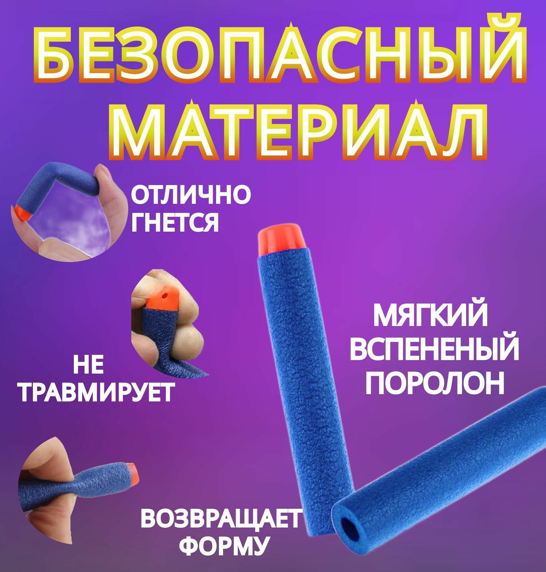 Патроны игрушечные — фото 1