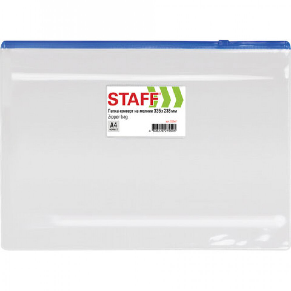 Папка-конверт Staff 229547